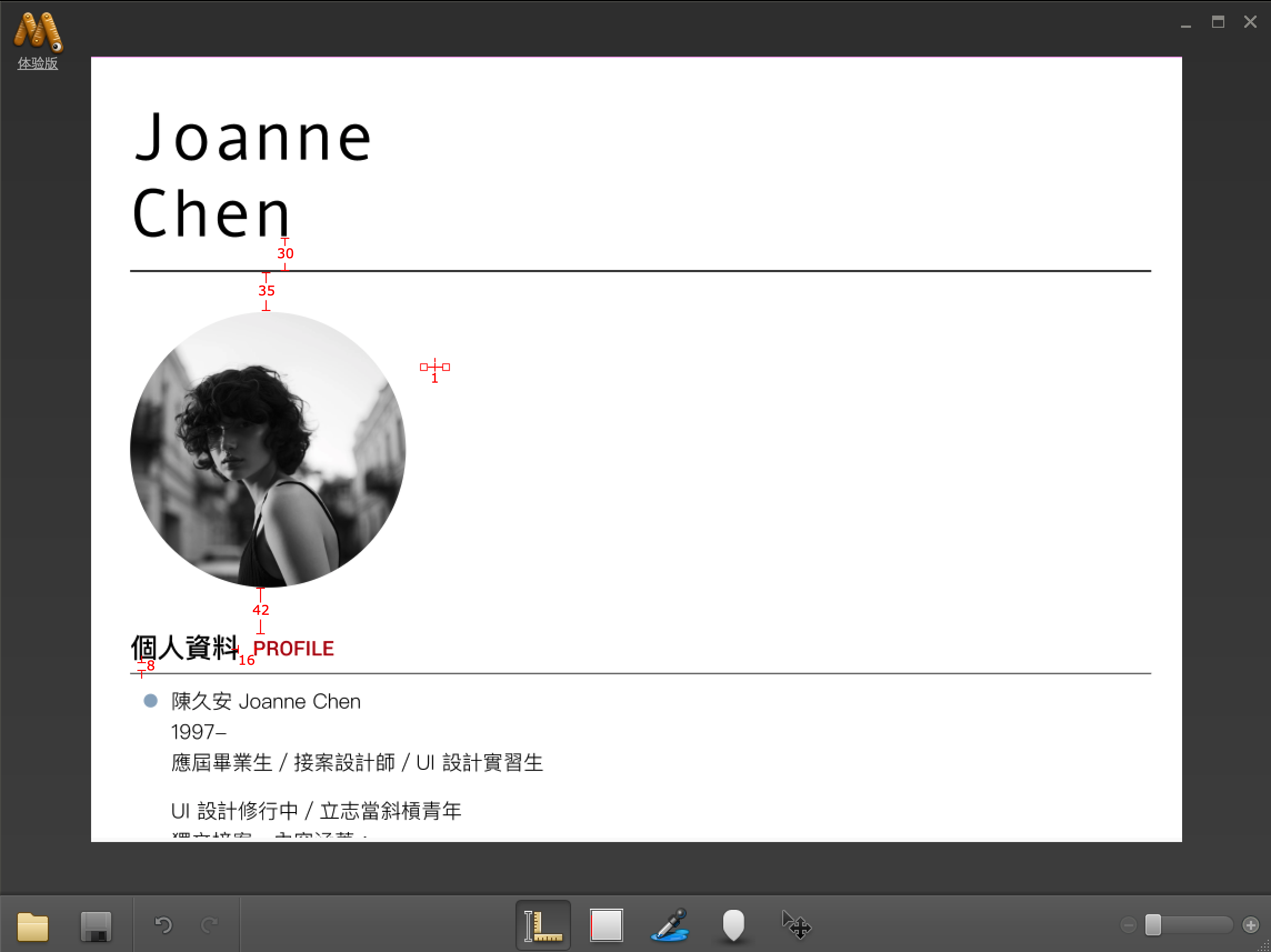 [Hexschool Web Layout Training] — Week_1 個人履歷 | RexHung's Blog