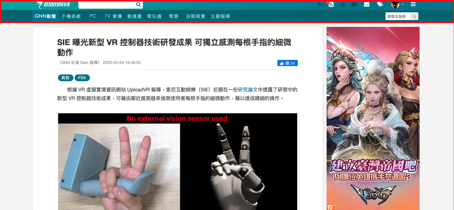 [Hexschool Web Layout Training] — Week_4 多頁式網頁設計 | RexHung's Blog
