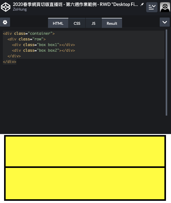 [Hexschool Web Layout Training] — Week_6 導入網頁規範設計流程 | RexHung's Blog
