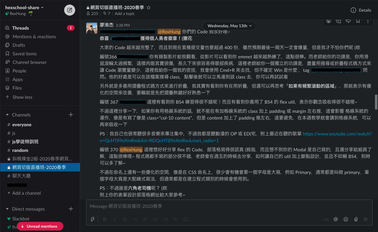 [Hexschool Web Layout Training] — 八週總結 | RexHung's Blog
