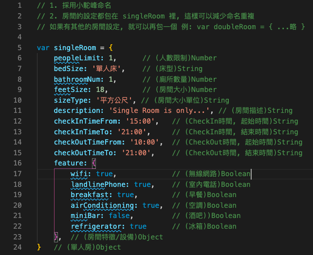 [Hexschool JS60 Training] — 60天 JavaScript 學徒試煉 Day1-30 | RexHung's Blog