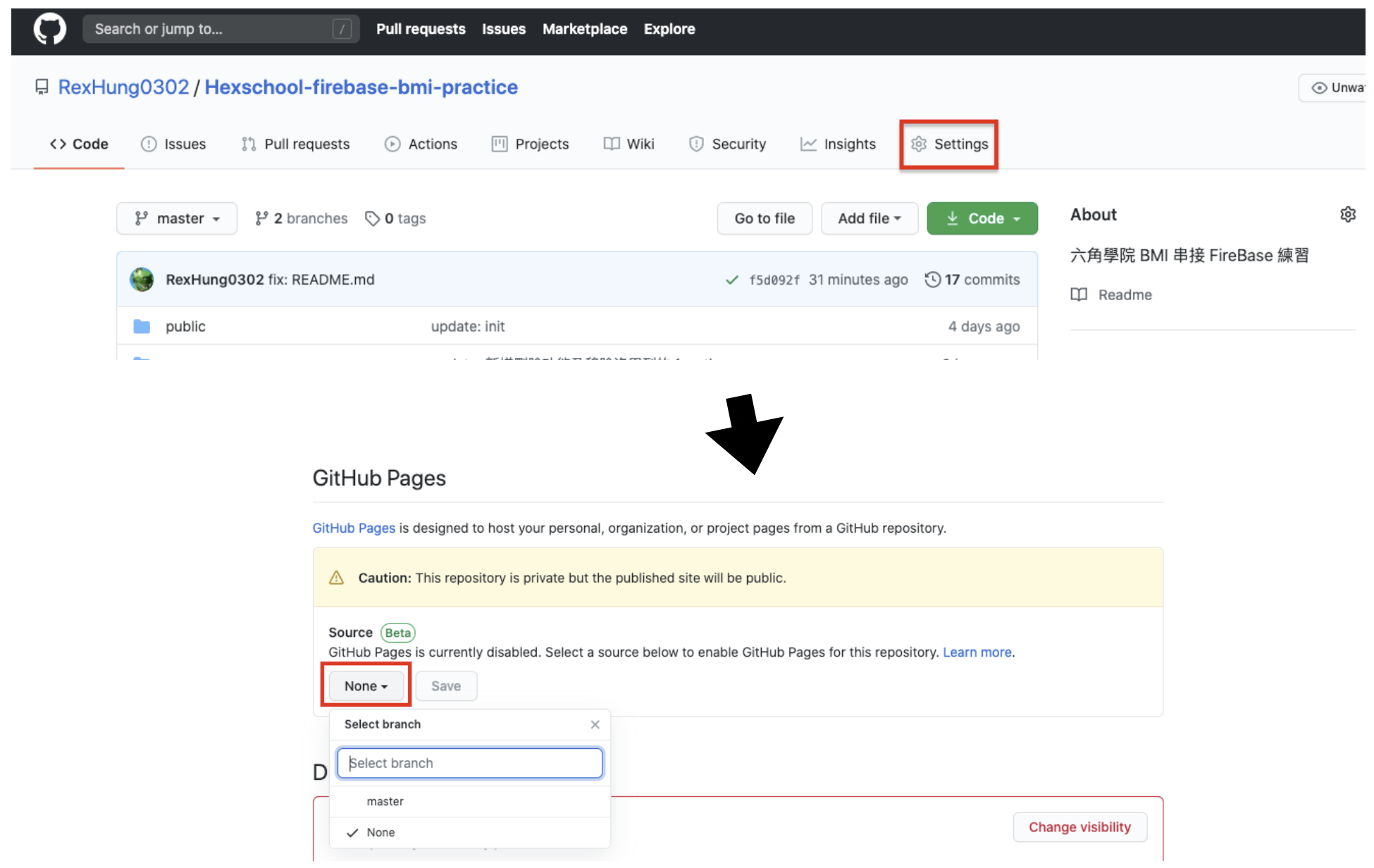 [Git Note] — 快速部署 Vue Cli 靜態資源至 GitHub Pages | RexHung's Blog