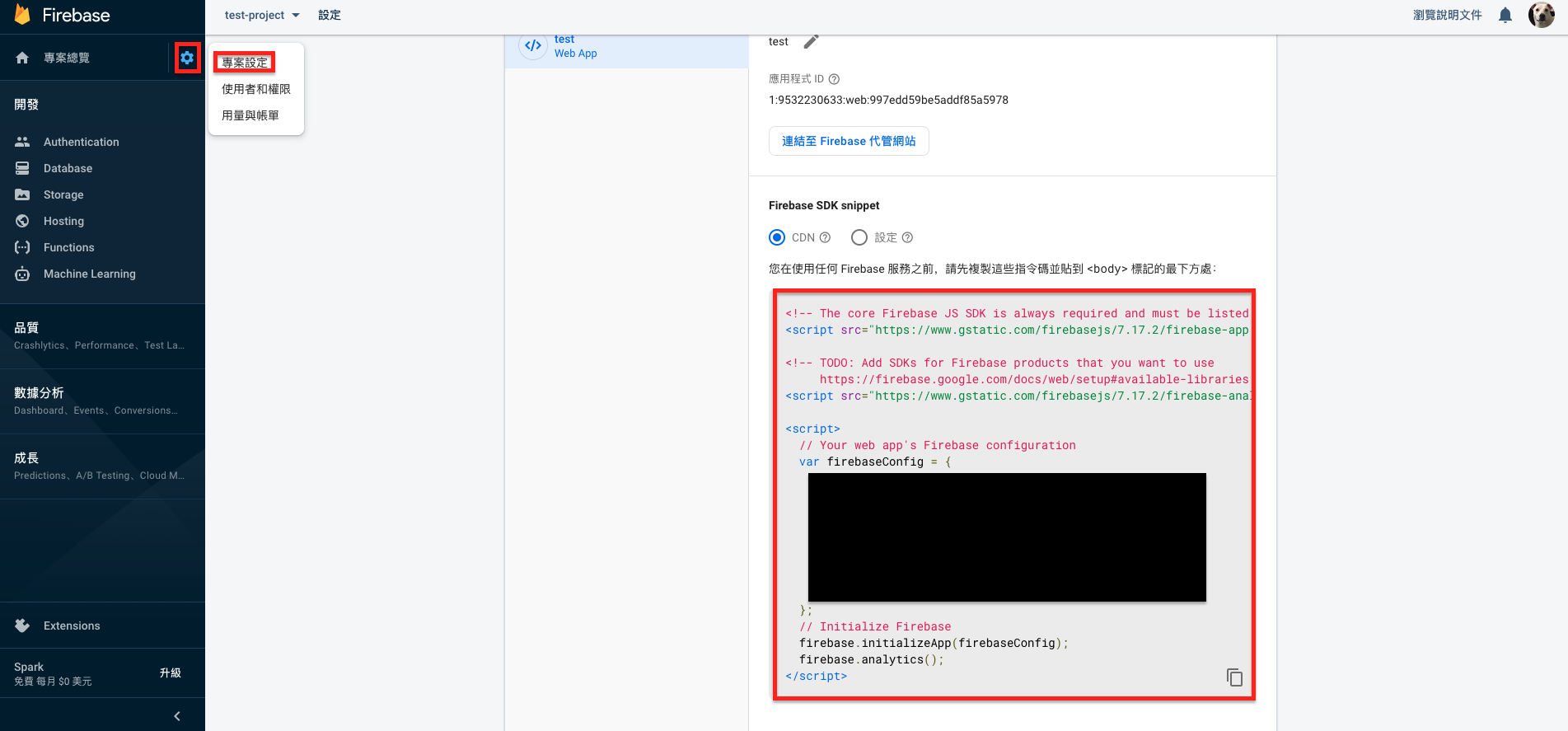 [Tool Note] — Google Firebase DB 怎麼用(前端串接)？ | RexHung's Blog