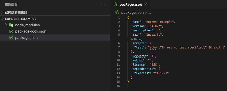 [NodeJS Become A Full Stack Developer] — Express、Router 及 EJS 入門淺談 | RexHung's Blog