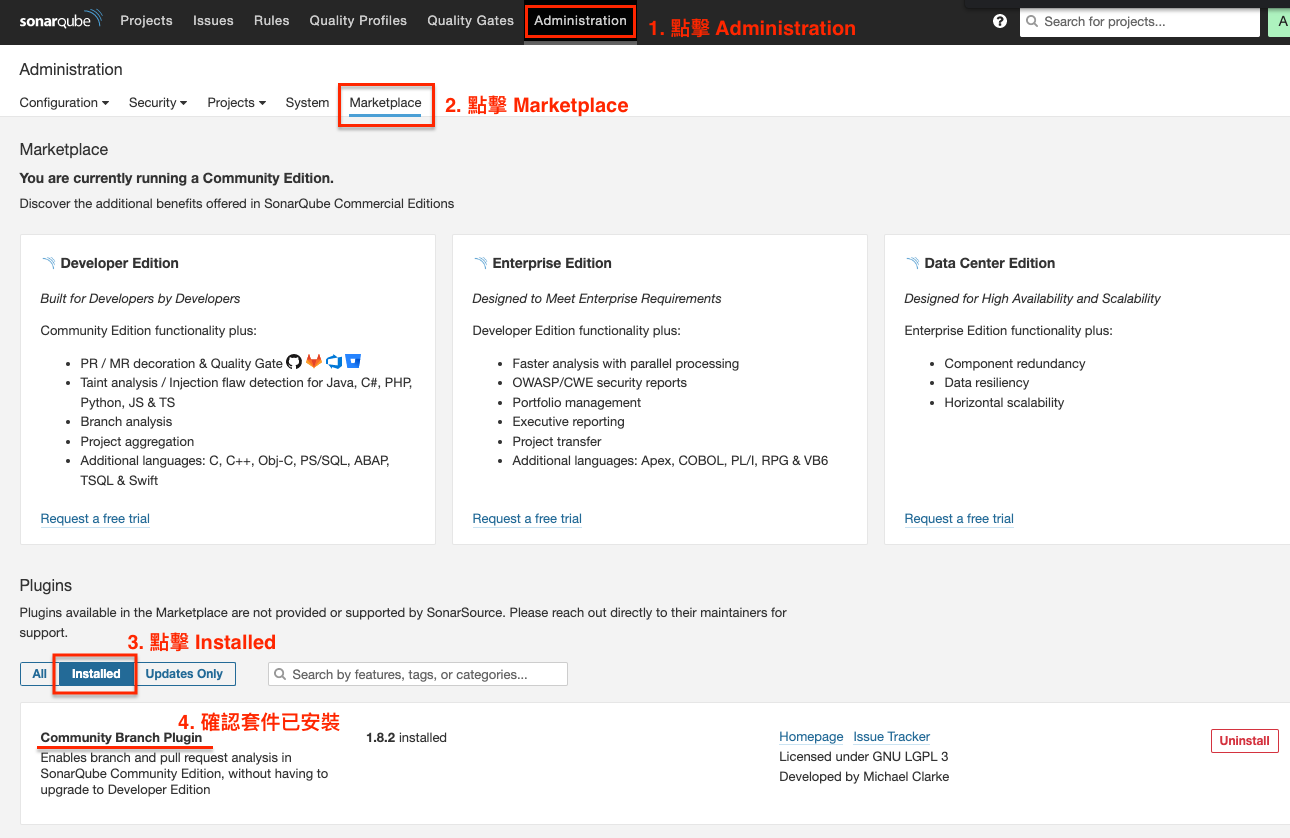 [Tool Note] - 讓 SonarQube 成為你的糞 Code 守門員 | RexHung's Blog
