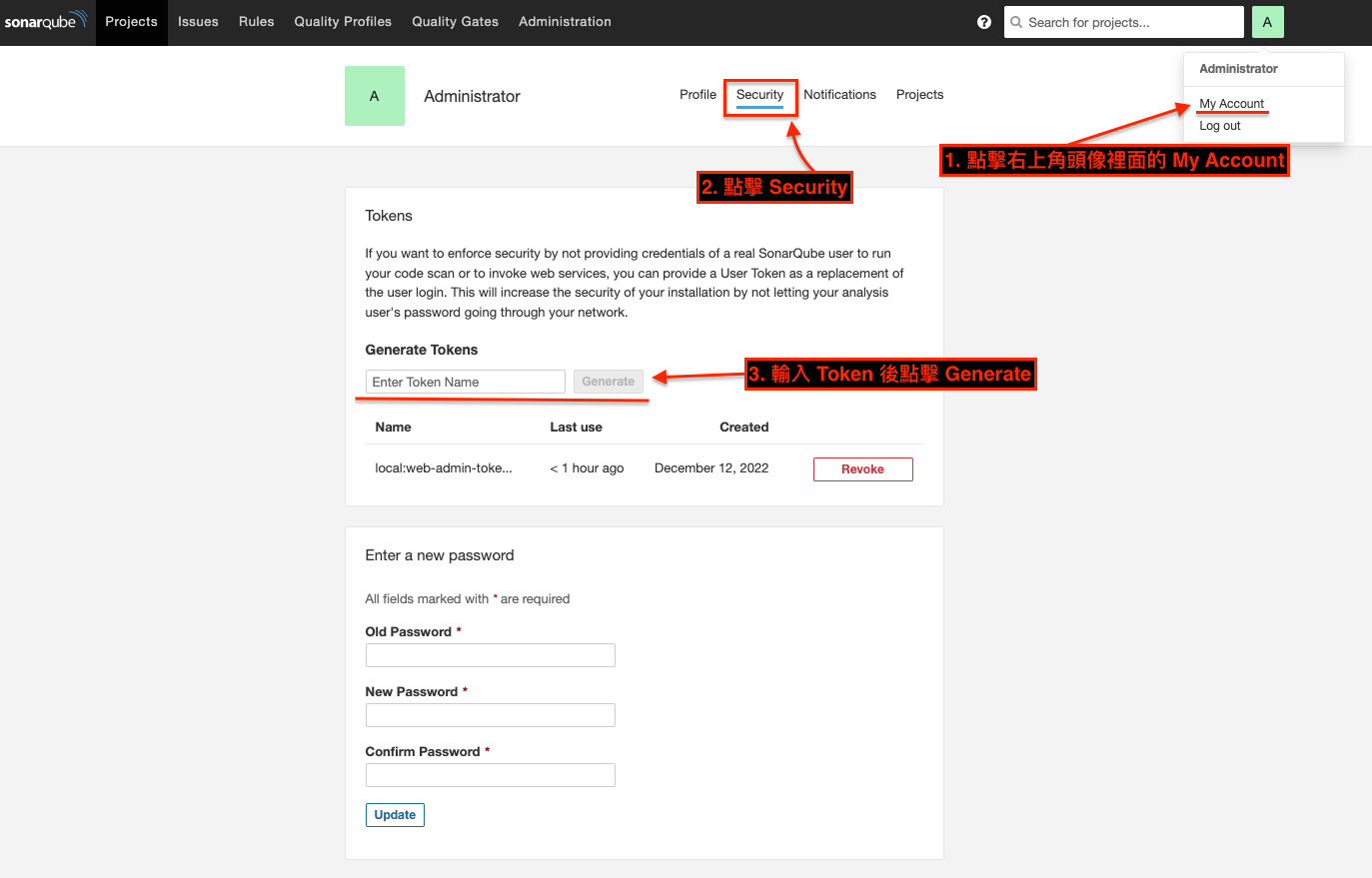 [Tool Note] - 讓 SonarQube 成為你的糞 Code 守門員 | RexHung's Blog